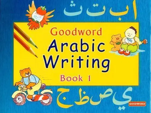 Arabic Writing Book 1