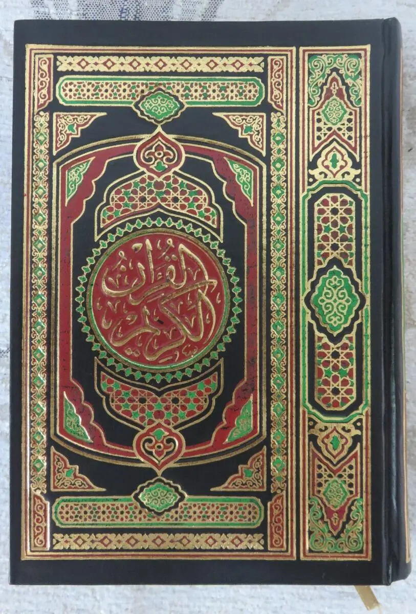 Quran Mushaf