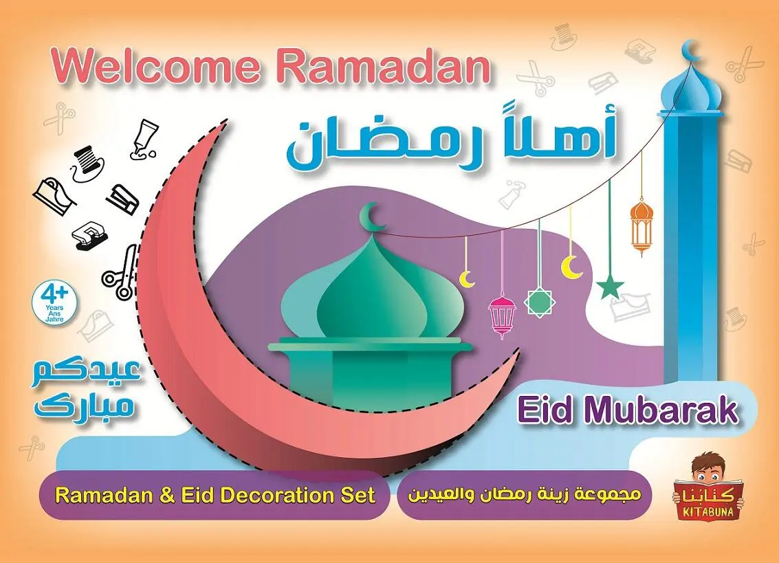 Køb Mega Ramadan og Eid dekorations KIT - 150,00 DKK,-