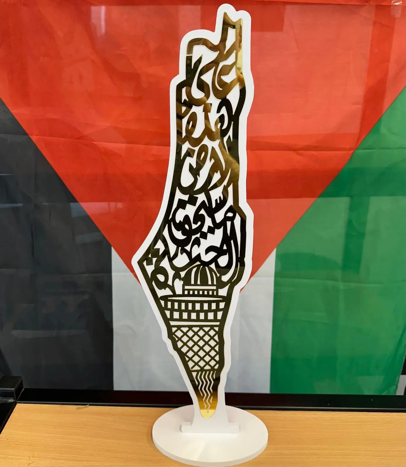 Buy Palestine map decoration with stand, golden white - Offer: 185,00 DKK,-